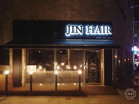 준오헤어 강남우성사거리점 Stylist 차 지연 준오헤어 강남우성사거리점 Stylist 차 지연