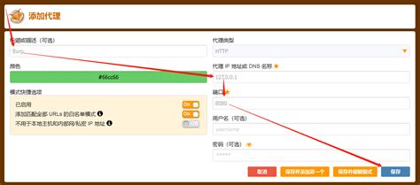 web安全攻防渗透测试实战指南之burp工具使用 csdn博客