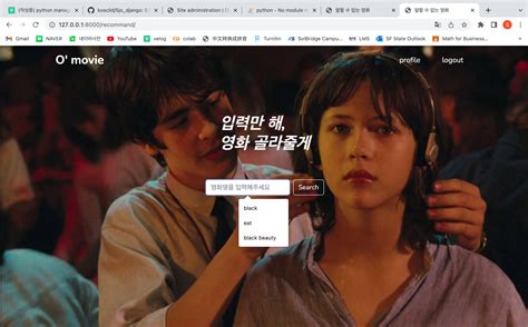 Python Managepy Runserver