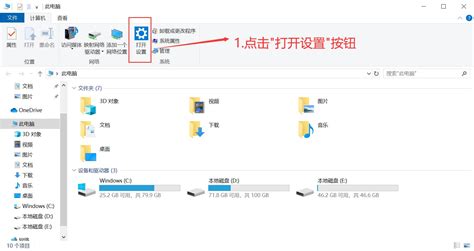 国外用户安装运行乱码字符错乱