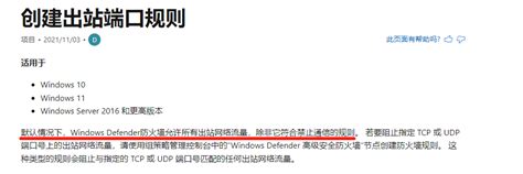 Linux Centos7使用ping命令ping不通网络的解决方案 星小梦 博客园