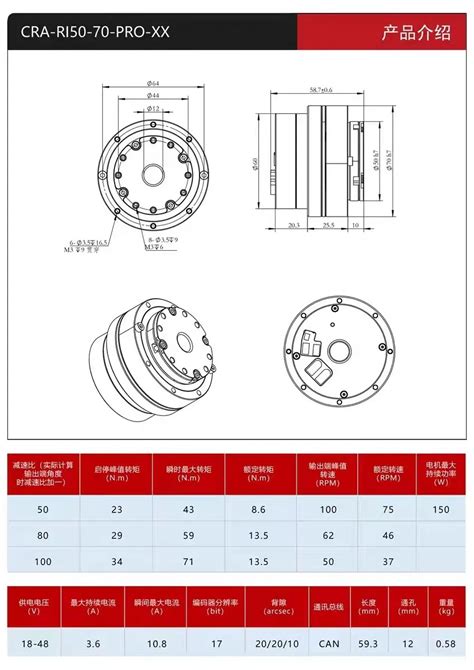 Robot Joint Module Collaboration Robot Arm Harmonic Reducer Servo Motor Coding Drive Integrated