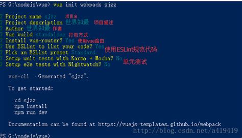 vue去掉严格开发，即去掉vue cli安装时的eslint或者修改配置 vuecli不下载eslint csdn博客
