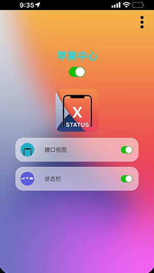 安卓仿ios状态栏 x 状态 免费版下载 仿iphone顶部状态栏软件透明版下载最新版v2 9 9k9k应用市场