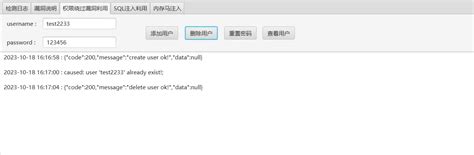 Nacos综合漏洞利用工具 NacosExploitGUI 雨苁ℒ