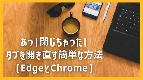 Webページのqrコードはブラウザで簡単に作れるedgeでの方法 はじめnet