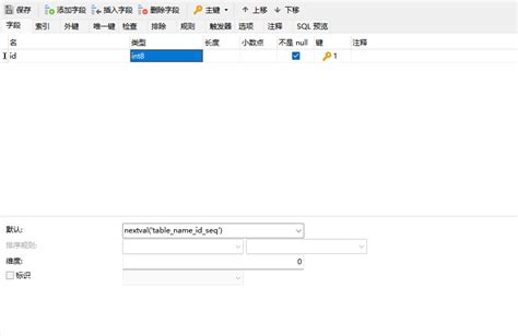 【postgresql】创建时间、更新时间数据库端自动实现更新postgresql修改表id字段为自增创建序列，查询全部序列，删除序列