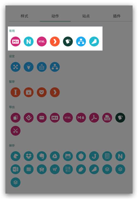 Plugin 阅读模式浮动面板定制器 · Issue 892 · Kenshinsimpread · Github