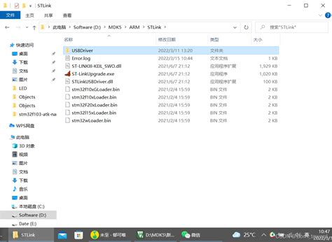 St Link Usb Communication Error 解决方法 Csdn博客