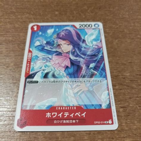 Jual One Piece Tcg Op Whitey Bay Shopee Indonesia