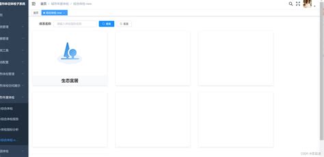 css实现一行n个元素动态布局（以4个为例） css动态布局 csdn博客