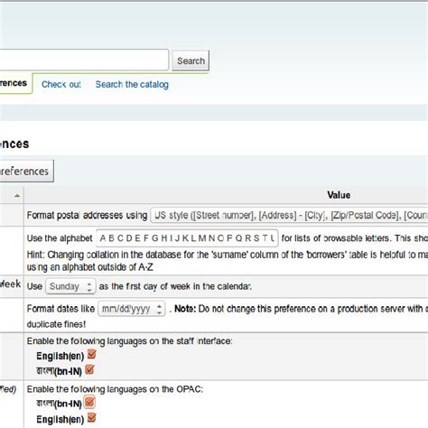 Bengali Interface In Koha Admin Interface Download Scientific Diagram