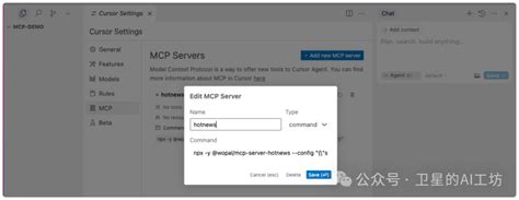 Cursor Mcp 王炸！彻底颠覆我的 Cursor工作流，效率直接起飞（手把手教程）cursor Mcp Csdn博客