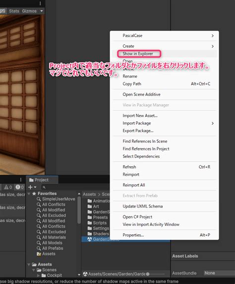 【unity】assembly csharp editor dllのエラーでゲームが実行できない時の対処法【エラー】 ねこにもわかるvfx