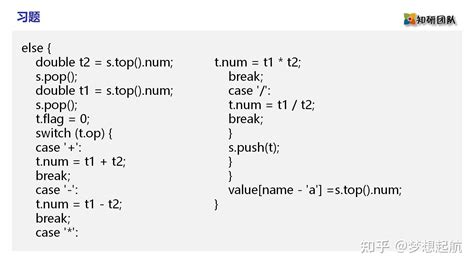 北航计算机考研复试机试（上机代码） 知乎