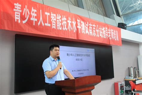 地方动态 青少年信息技术培养工程