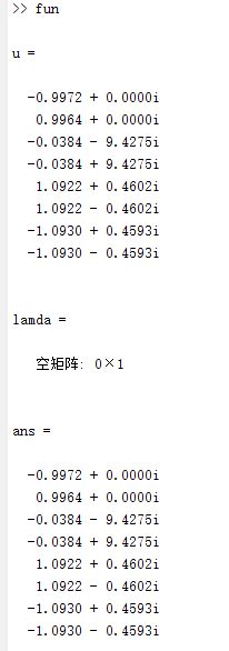 Matlab用solve求解普通二元高次方程求解高次方程 Csdn博客