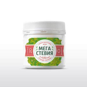 Стевия | Купить стевию в Москве в интернет-магазине «Я Стевия»