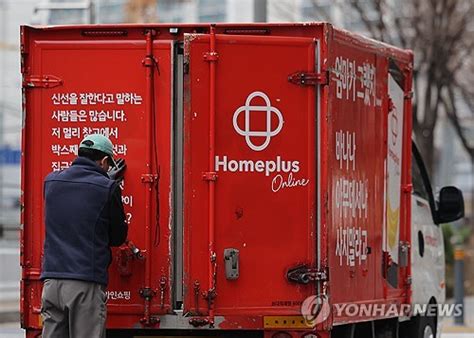 롯데칠성·lg전자 홈플러스 납품 재개…주요 협력사 납품 정상화