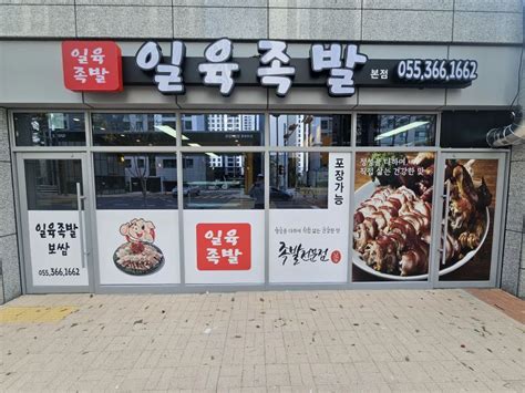 배달의민족 매니저로서 제가 생각하는 기본자세3가지는 1공감 2상생 3협력 입니다 기능을 이야기하기 보다 의미를 전달 하는것입니다 매출이 오르기만 하는게 좋은게 아니라 첫째