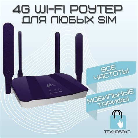 Точка доступа 4G с дисплеем, темно-синий, 2.4 ГГц купить по низкой цене ...