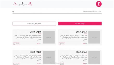 تصميم موقع باستخدام Html5css3jquerybootstrap4 صفحه واحده بسيطه 5