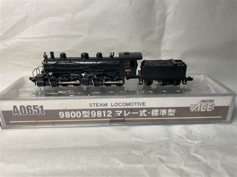 Yahooオークション マイクロエース 9800型9812 マレー式・標準型蒸