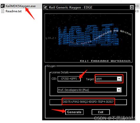 keil mdk arm v5 38安装 mdk538 csdn博客