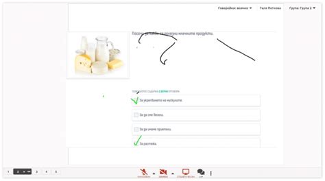 Занимания по интереси 1 клас Vedamo