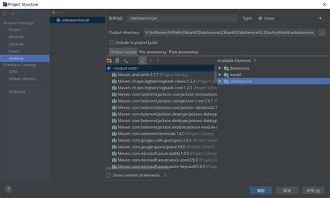 intellij idea 封装jar包（提示错误 找不到或无法加载主类） idea打的jar包 找不到或无法加载主类 com test