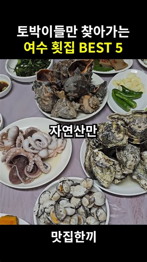 부산에 오픈한 마스터셰프코리아 준우승 쉐프 맛집 부산에 사시는분들 정말 부럽습니다 마스터셰프코리아에서 준우승한 미스코리아 출신 홍다현 쉐프님께서 광안리에 가장 자신있는
