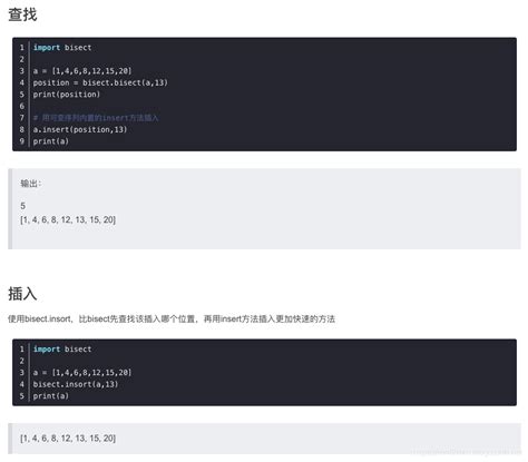 Leetcode315计算右侧小于当前元素的个数给你一个整数数组 Nums 按要求返回一个新数组 Counts 。数组 Counts 有