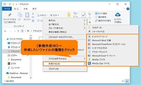≫ Windowsコマンドライン에서ファイルを作成する方法：基本コマンドとオプションの使い方