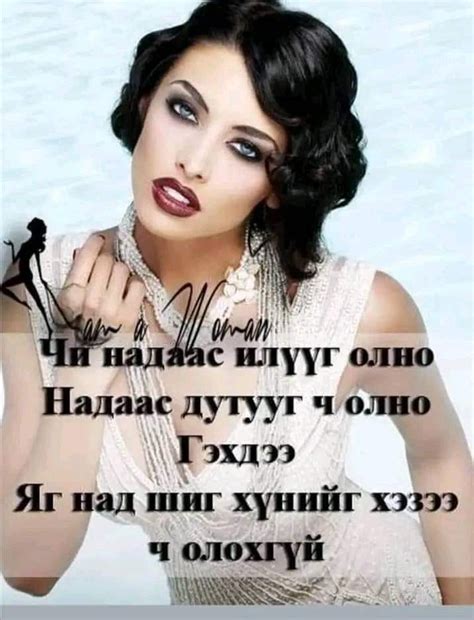 Sex бол юу ч биш Updated Their Cover Photo Sex бол юу ч биш