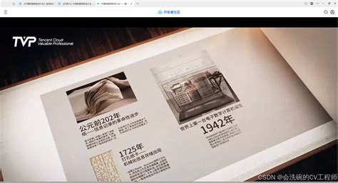 《中国数据库前世今生》——历史的深度与未来的展望基础资料java教程开发文档资料 Java资料网