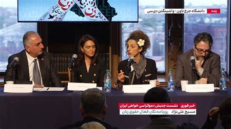 مسیح علی‌نژاد در پاسخ به ایران اینترنشنال درباره همکاری اپوزیسیون برای