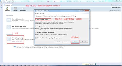 Java堆转储文件的生成及工具分析jhatexe Csdn博客