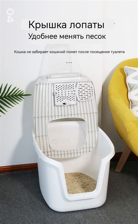 Закрытый ящик для кошачьего туалета/большой/туалет с защитой от ...
