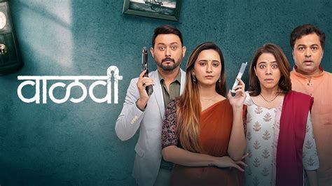 Watch Movie Vaalvi Only on Watcho