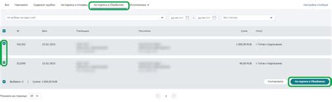 Как отправить платёж из СберКазначейства на подписание в СберБизнес