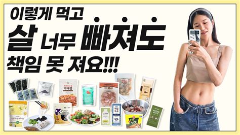 ️인생바디 만들어준 나만의 비밀 식단 모두공개🫡다이어트 식단의 신개념👍만족감 최상 Youtube