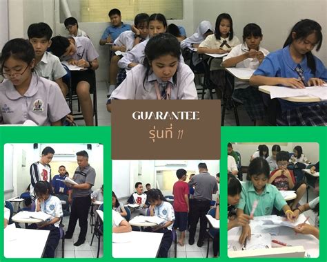 Power Math อยากสอบติด ม1 เตรียมน้อมฯ เน้นสอบเข้า