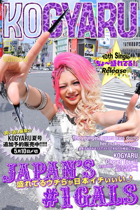 最新ニュース・イベント情報 Kogyaru