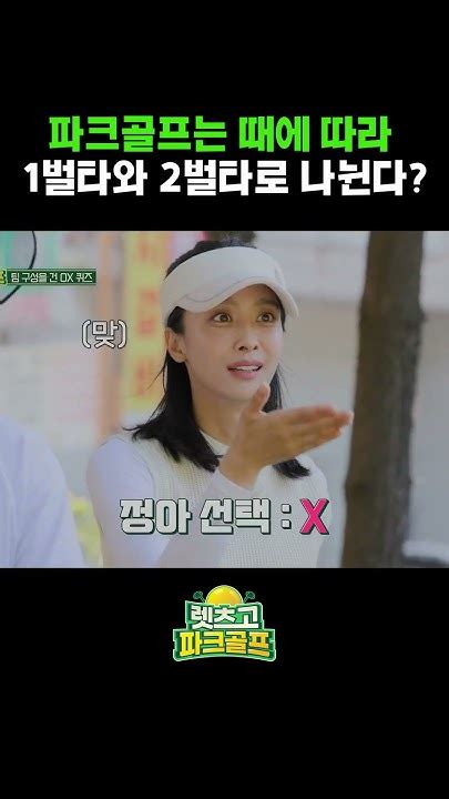 파크골프 벌타 규정 파크골프 벌타규정 파크골프퍼팅 Youtube