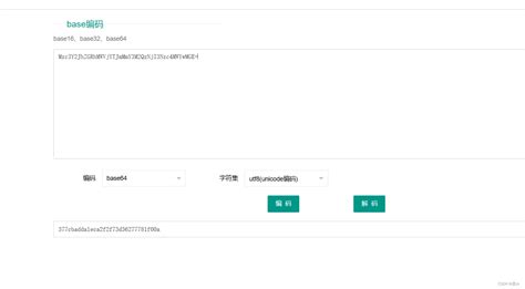 buuctf 隐藏的钥匙1 buu 隐藏的钥匙 csdn博客