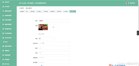 Springboot毕设企业员工考勤管理系统程序论文部署 Csdn博客