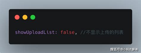 Ant Design中使用Upload上传组件如何自定义文件列表展示位置 搜狐大视野 搜狐新闻