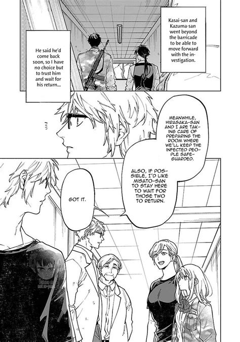 Yodogawa Yuo Zombie Hide Sex Vol03 Eng C1 4 Page 3 Of 4