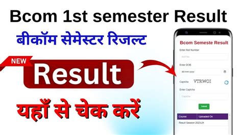 Ba 1st Year Admit Card 2025 बीए प्रथम वर्ष एडमिट कार्ड 2025 डाउनलोड करे Ba Admit Card चेक करें