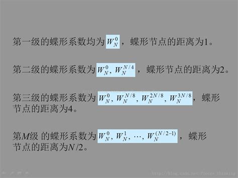 fft并行算法与应用 基于mpi 一 csdn博客